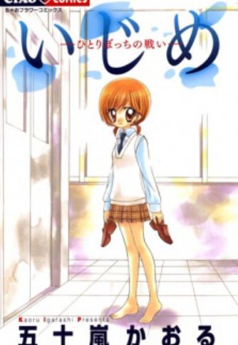 Ciao - Manga Magazine - MyAnimeList.net