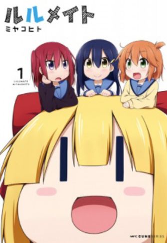 Comic Cune - Manga Magazine - MyAnimeList.net