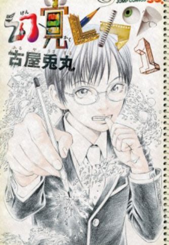 Jump SQ. - Manga Magazine - MyAnimeList.net