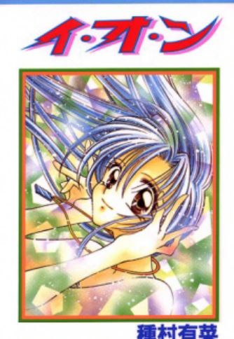 Ribon Magazine - Manga Magazine - MyAnimeList.net