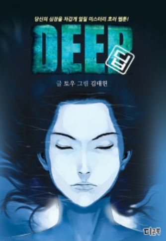 Naver Webtoon - Manga Magazine - MyAnimeList.net