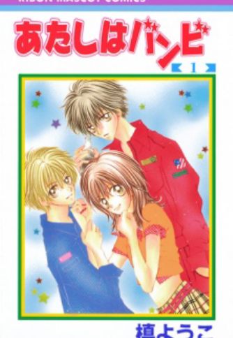 Ribon Magazine - Manga Magazine - MyAnimeList.net