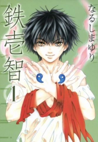 Comic ZERO-SUM - Manga Magazine - MyAnimeList.net