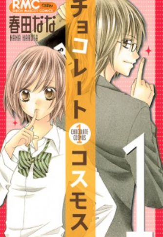 Ribon Magazine - Manga Magazine - MyAnimeList.net