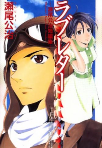 Shounen Magazine (Weekly) - Manga Magazine - MyAnimeList.net