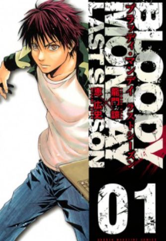 Shounen Magazine (Weekly) - Manga Magazine - MyAnimeList.net