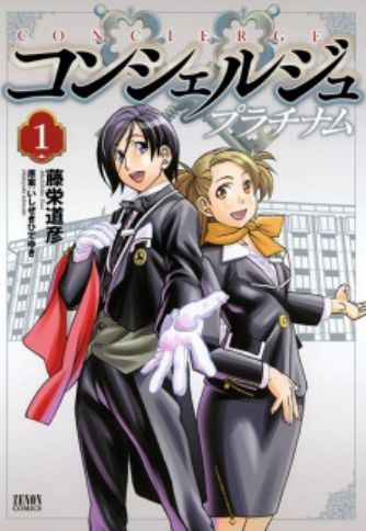 Comic Zenon - Manga Magazine - MyAnimeList.net