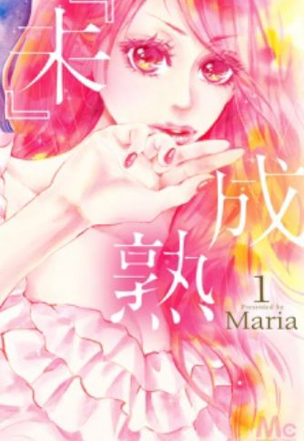Cookie - Manga Magazine - MyAnimeList.net