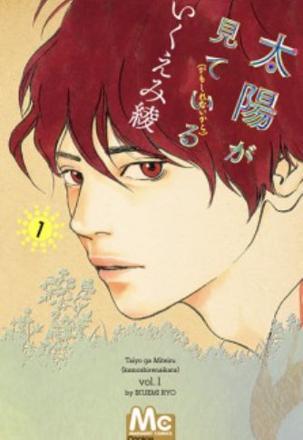 Cookie - Manga Magazine - MyAnimeList.net