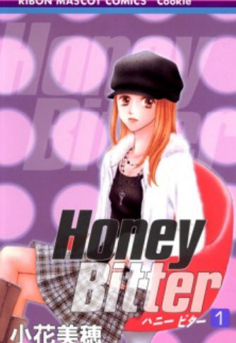 Cookie - Manga Magazine - MyAnimeList.net