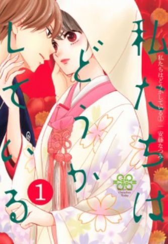Josei - Manga - MyAnimeList.net