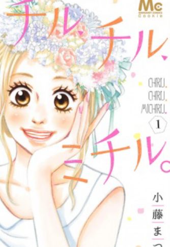 Cookie - Manga Magazine - MyAnimeList.net