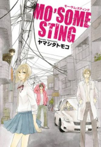 Be x Boy GOLD - Manga Magazine - MyAnimeList.net