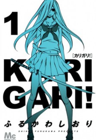 Cookie - Manga Magazine - MyAnimeList.net