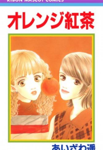 Cookie - Manga Magazine - MyAnimeList.net