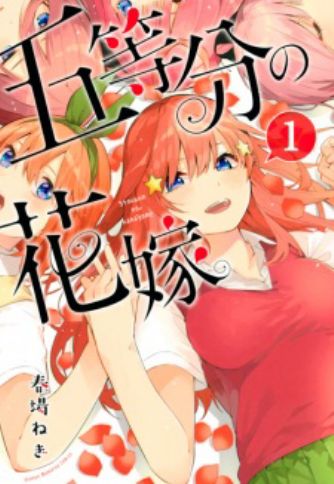 Shounen Magazine (Weekly) - Manga Magazine - MyAnimeList.net