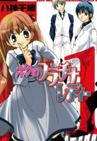 Ciao - Manga Magazine - MyAnimeList.net