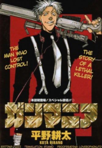 Avant Garde - Manga - MyAnimeList.net