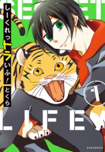 pixiv Comic - Manga Magazine - MyAnimeList.net