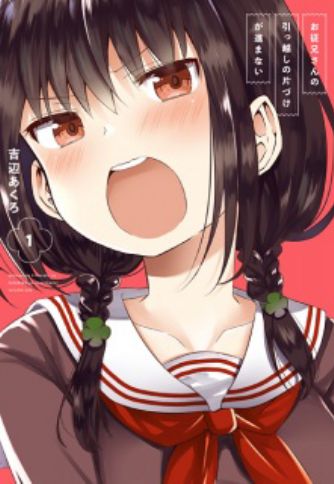 Gangan Joker - Manga Magazine - MyAnimeList.net