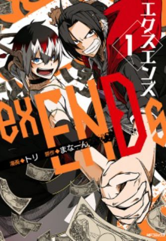 Comic Gene - Manga Magazine - MyAnimeList.net