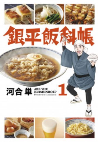 Big Comic Superior - Manga Magazine - MyAnimeList.net