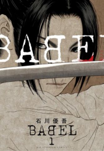 Big Comic Superior - Manga Magazine - MyAnimeList.net