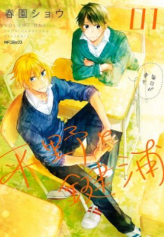 Josei - Manga - MyAnimeList.net