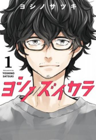 Shounen Gangan - Manga Magazine - MyAnimeList.net