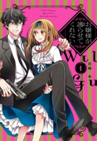 Comic POOL - Manga Magazine - MyAnimeList.net