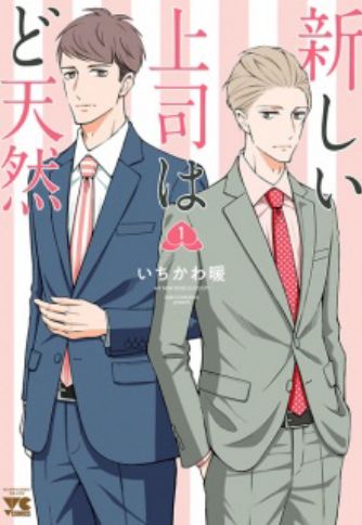 Manga Cross - Manga Magazine - MyAnimeList.net