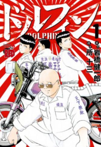 Manga Cross - Manga Magazine - MyAnimeList.net