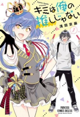 Manga Cross - Manga Magazine - MyAnimeList.net