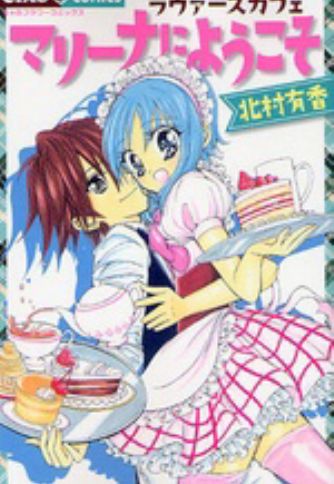 Ciao - Manga Magazine - MyAnimeList.net