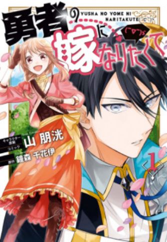 Comic ZERO-SUM - Manga Magazine - MyAnimeList.net