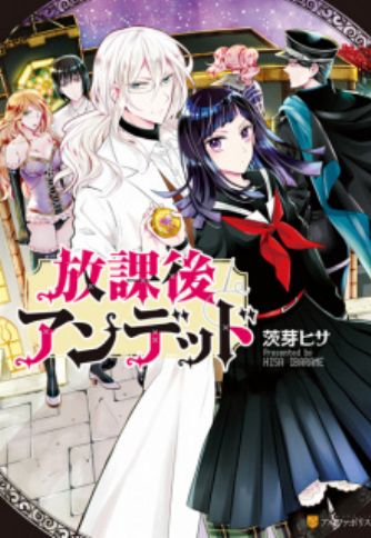 AlphaPolis - Manga Magazine - MyAnimeList.net