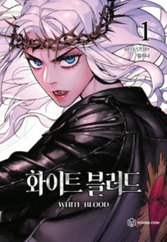 Vampire - Manga - MyAnimeList.net