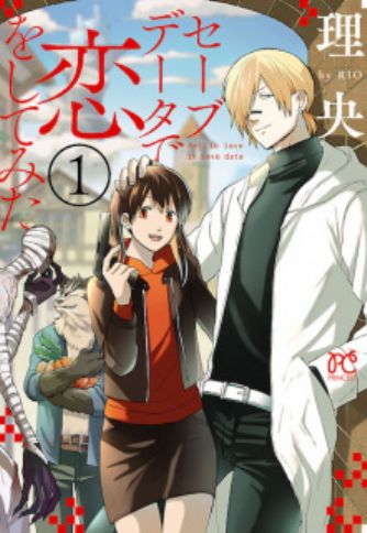 Manga Cross - Manga Magazine - MyAnimeList.net