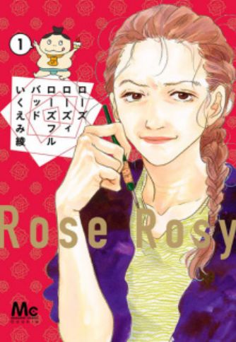 Cookie - Manga Magazine - MyAnimeList.net