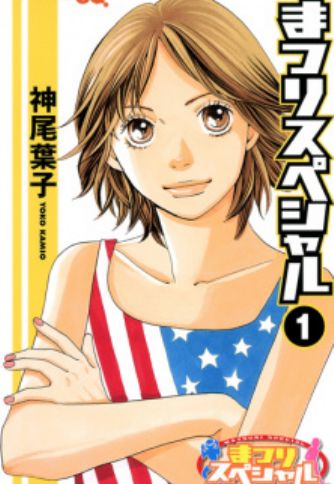 Jump SQ. - Manga Magazine - MyAnimeList.net
