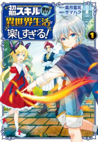 AlphaPolis - Manga Magazine - MyAnimeList.net