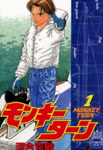 Racing - Manga - MyAnimeList.net