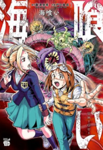 Manga Cross - Manga Magazine - MyAnimeList.net