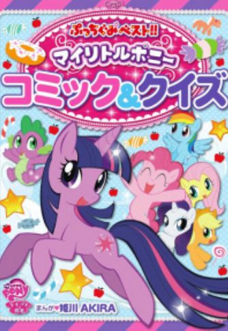 Anthropomorphic - Manga - MyAnimeList.net