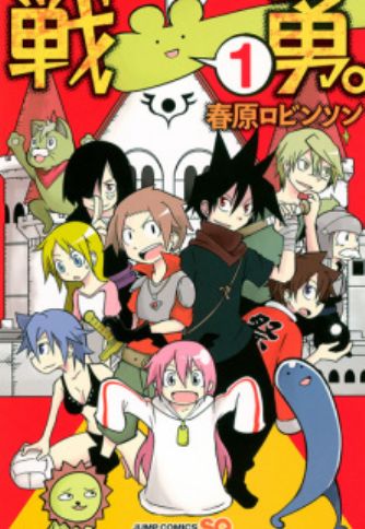 Jump SQ. - Manga Magazine - MyAnimeList.net