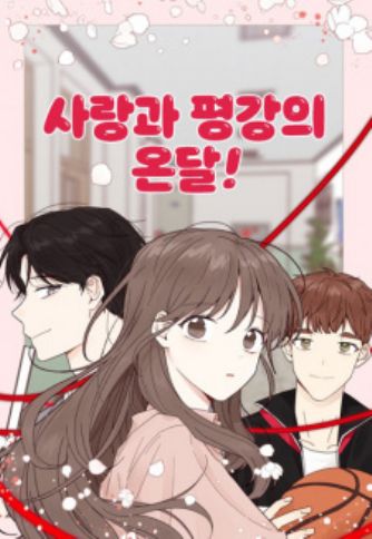 Naver Webtoon - Manga Magazine (page 4) - MyAnimeList.net