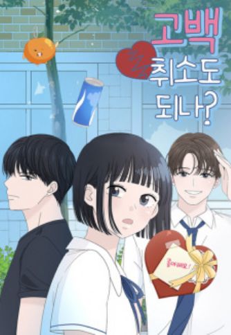 Naver Webtoon - Manga Magazine (page 3) - MyAnimeList.net