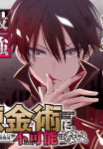 Manga UP! - Manga Magazine - MyAnimeList.net