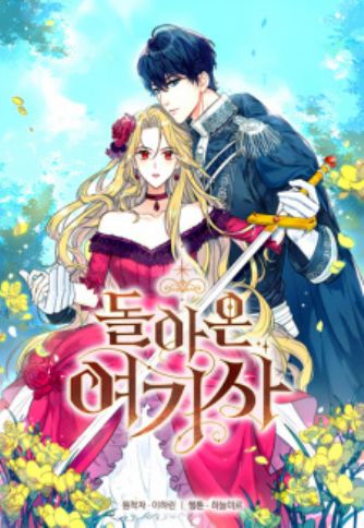 Naver Webtoon - Manga Magazine (page 3) - MyAnimeList.net