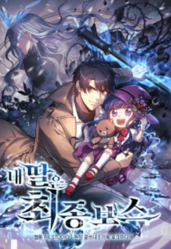 Time Travel - Manga - MyAnimeList.net